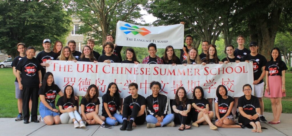 Chinese Flagship Immersion Program (CFIP) – Chinese Language Flagship Program